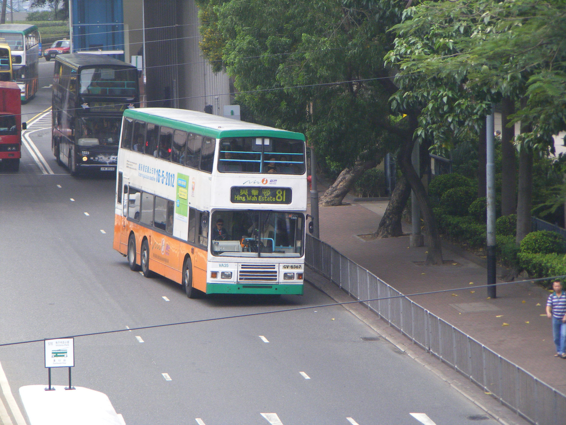 New World First Bus Centroliners: SHOWBUS INTERNATIONAL BUS IMAGE ...