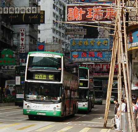 New World First Bus Centroliners: SHOWBUS INTERNATIONAL PHOTO GALLERY ...